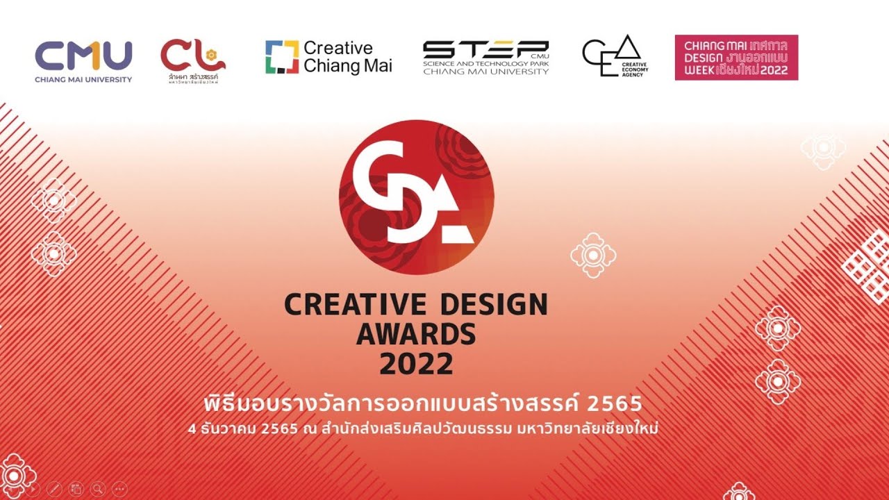 Creative Design Awards 2022 (CDA 2022) - Award Ceremony & Interviews ...
