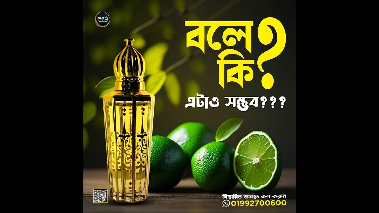 GREEN OMANI ATTAR REVIEW || WAZIH - YouTube