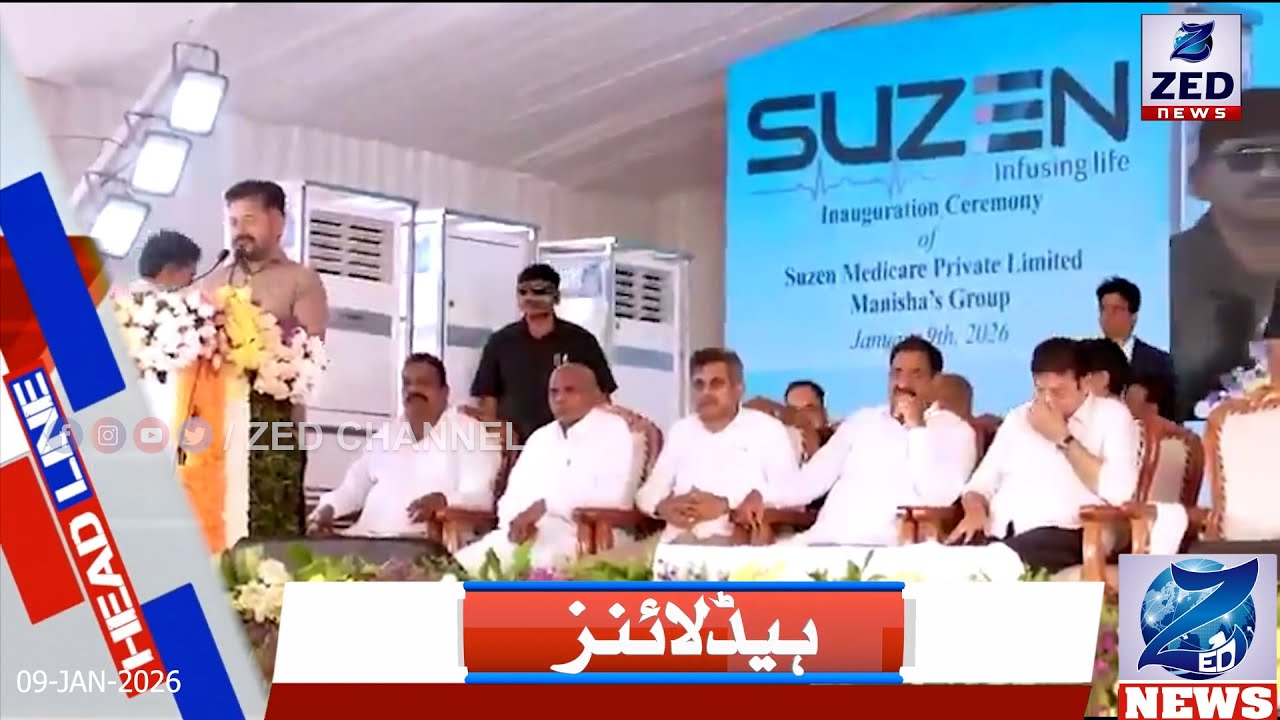 Headlines l 09-JAN-2026 l ZED NEWS - YouTube