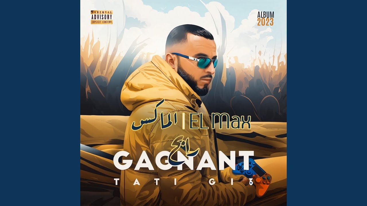 EL Max - YouTube Music