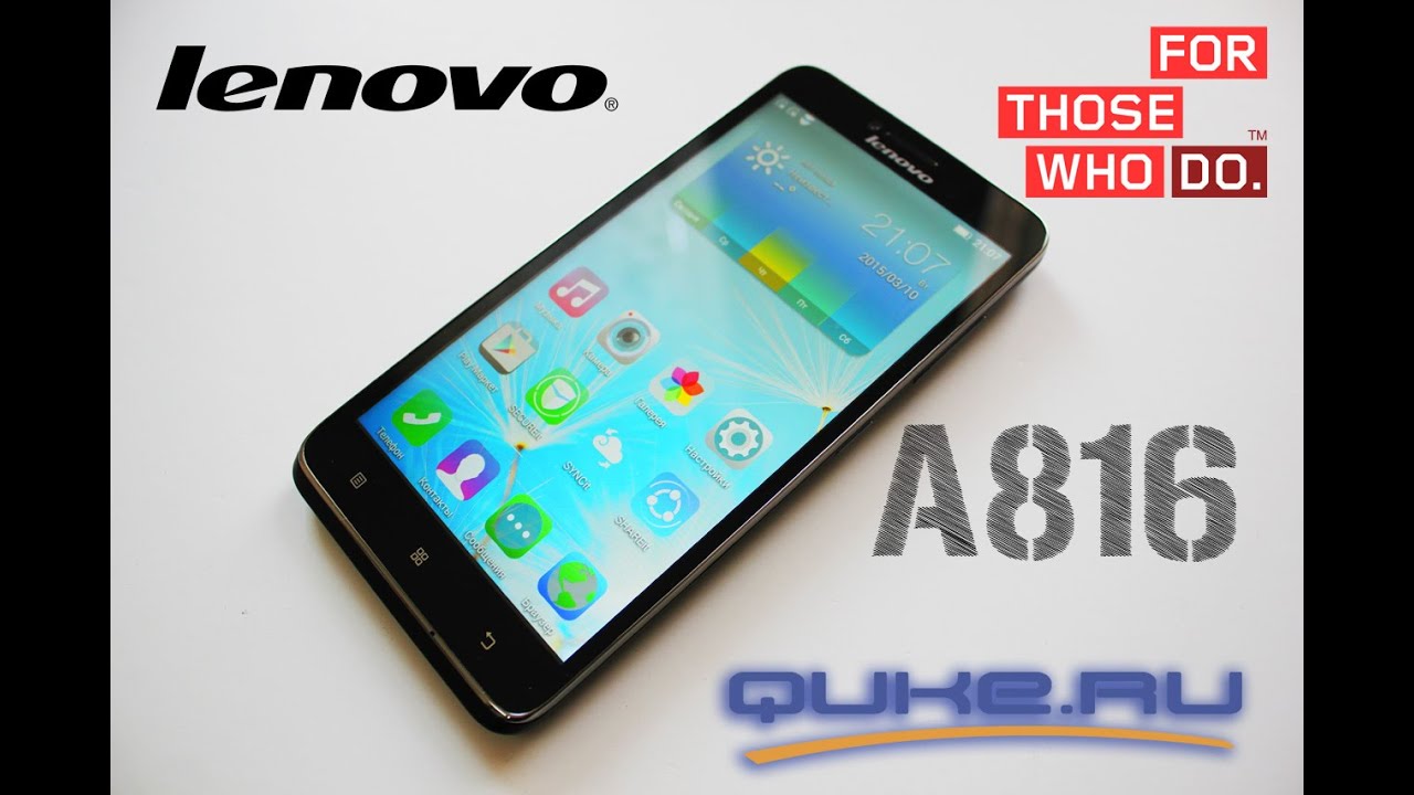 Обзор Lenovo A816 - разумный выбор за разумную цену Quke.ru - YouTube