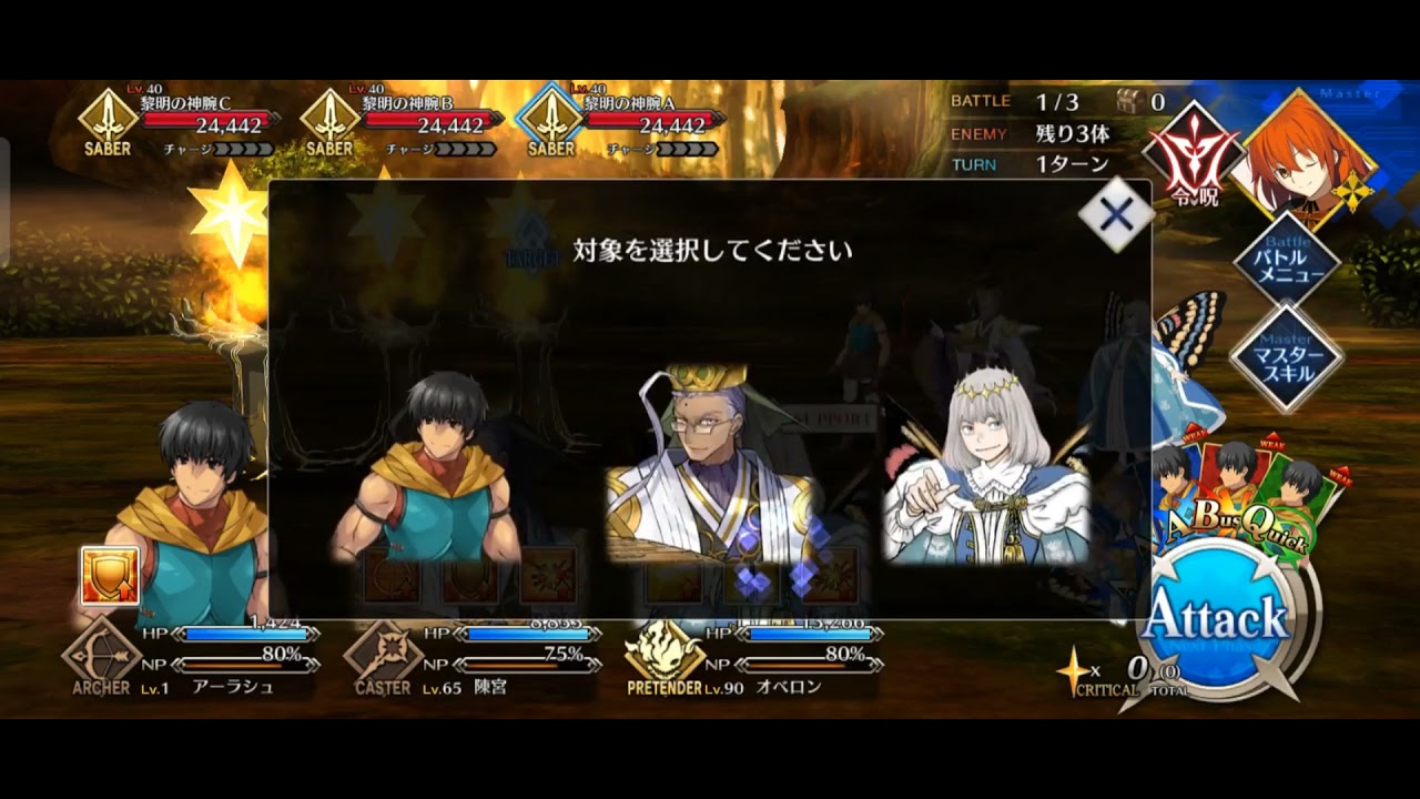 [FGO] Short Try With Cheng Gong - YouTube