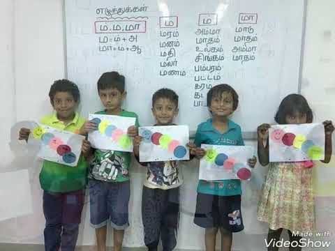 How to teach Tamil alphabet easily to kids - YouTube