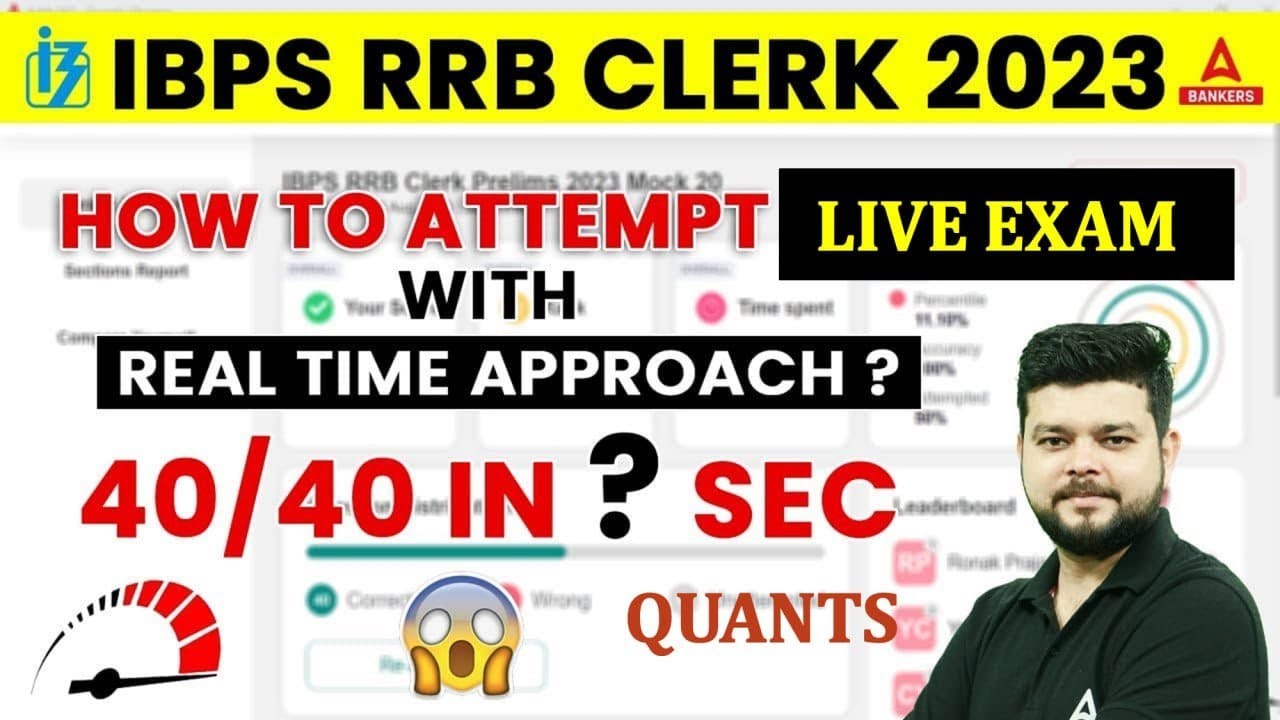 How to Attempt Live Exam with Real Time Approach? | IBPS RRB Clerk Mock ...