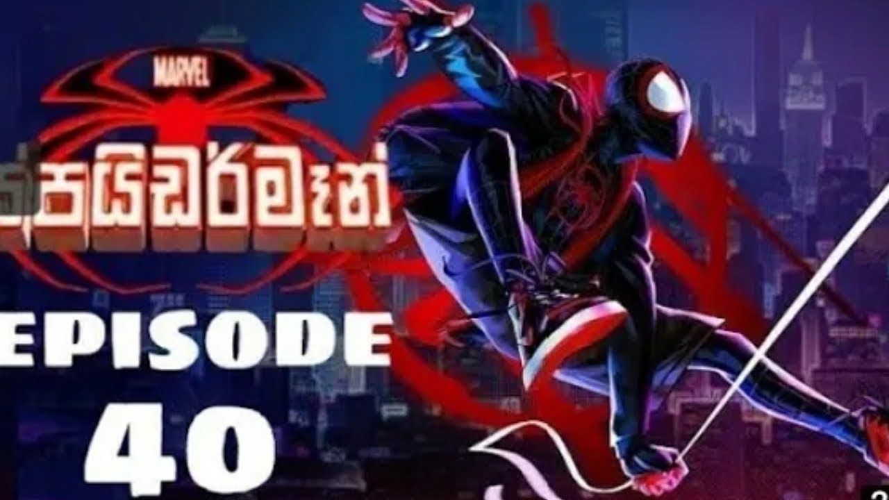 Spider man sinhala cartoon sirasa tv EplsoDe 40 - YouTube