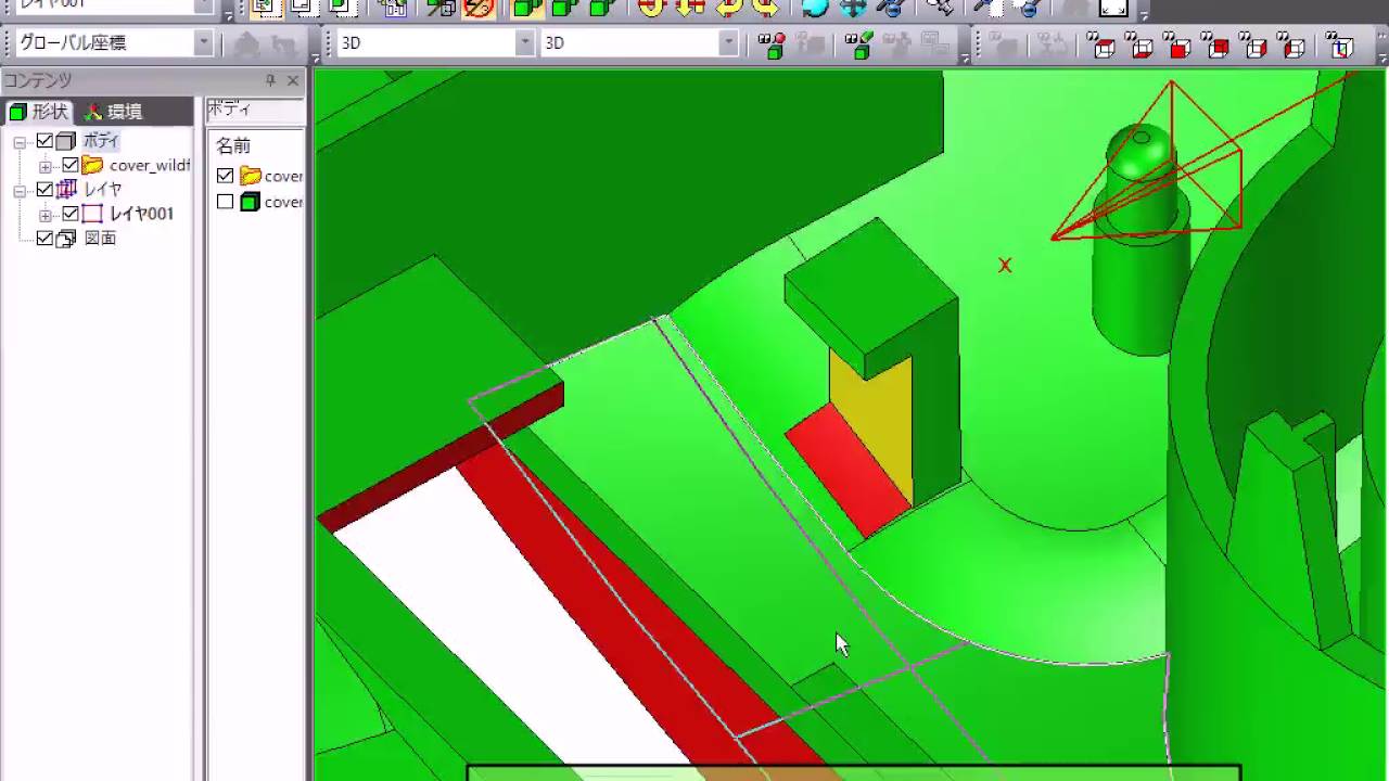 [3DTascalX･Light] アンダーカット&負角面の色分け - YouTube