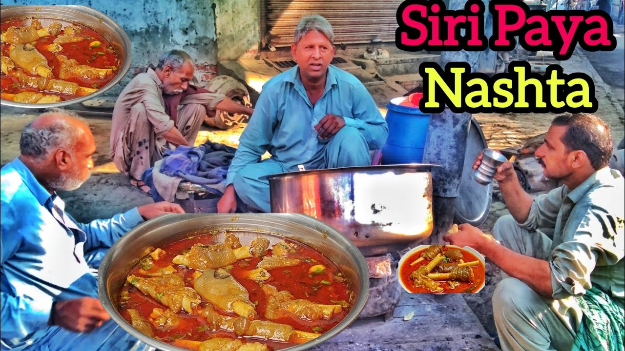 FAMOUS MUTTON SIRI PAYE SELLING IN LAHORE|BONGPAYERECIPE|INDIAN RECIPES ...