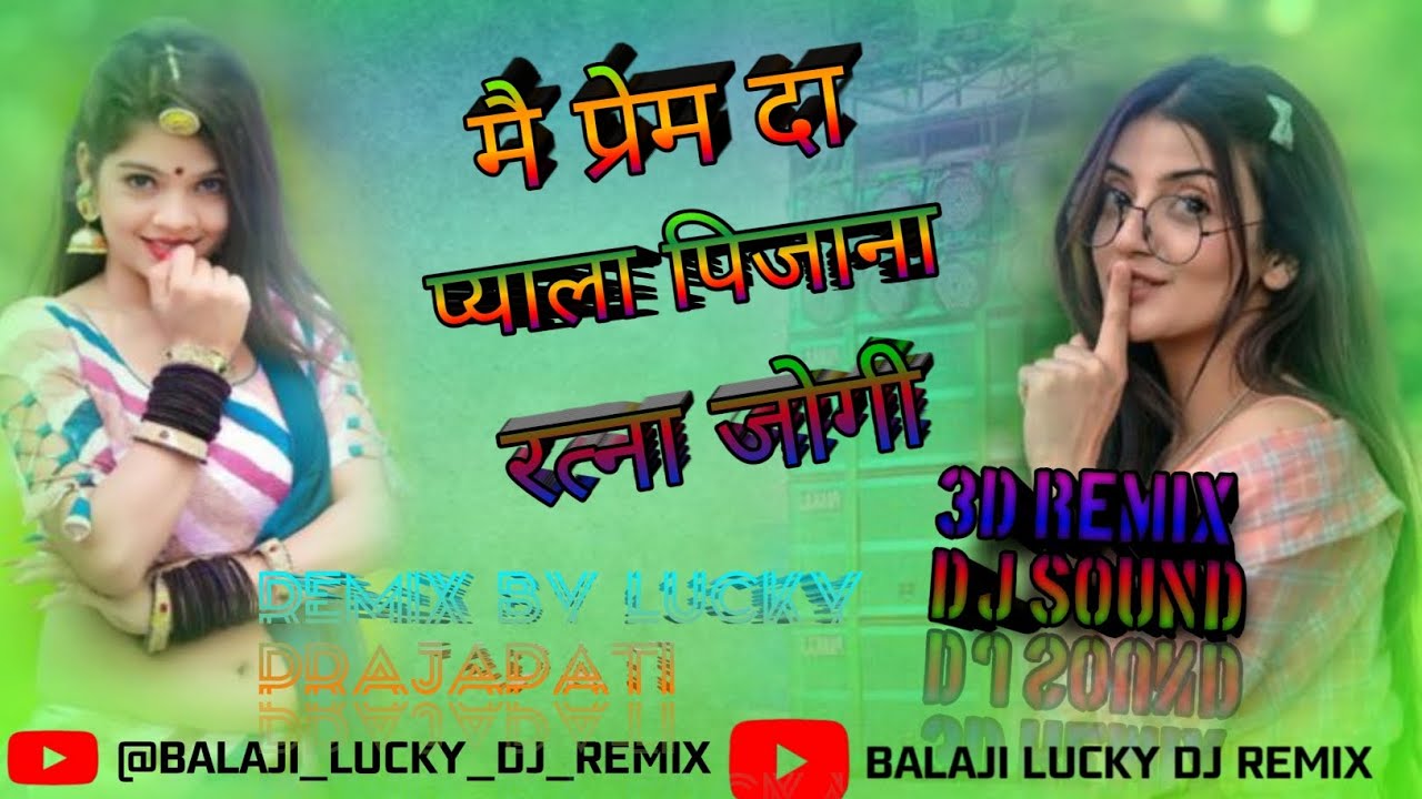 RATNA JOGI || EDM X LUCKY MIX|| TRENDING SONG|| BALAJI LUCKY DJ REMIX ...