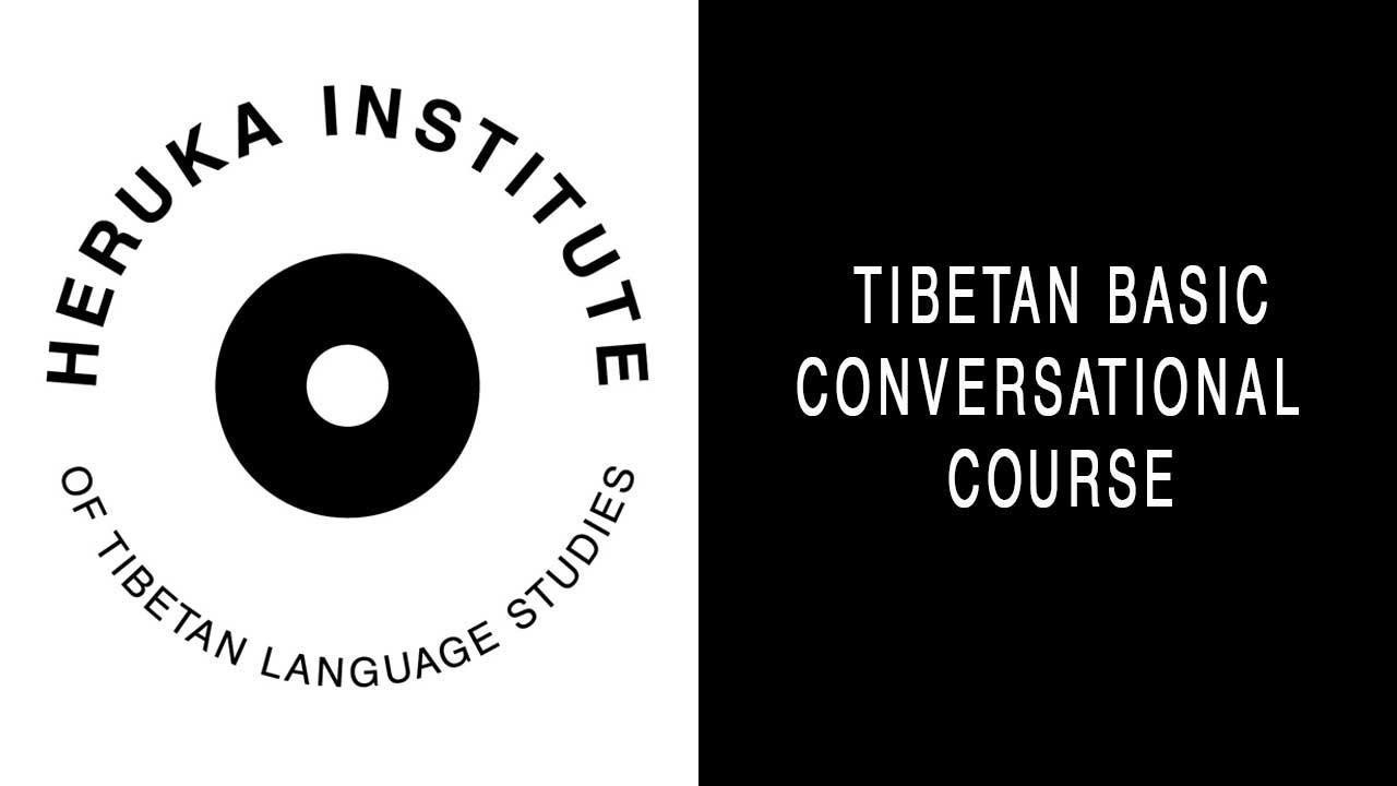 Lesson 01. Greetings. Tibetan Basic Conversational - YouTube