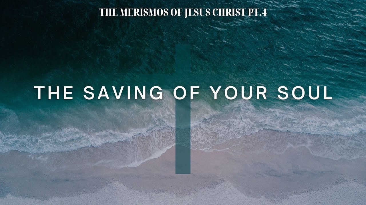 The Merismos of Jesus Christ Pt. 4 - The Saving of Your Soul - YouTube