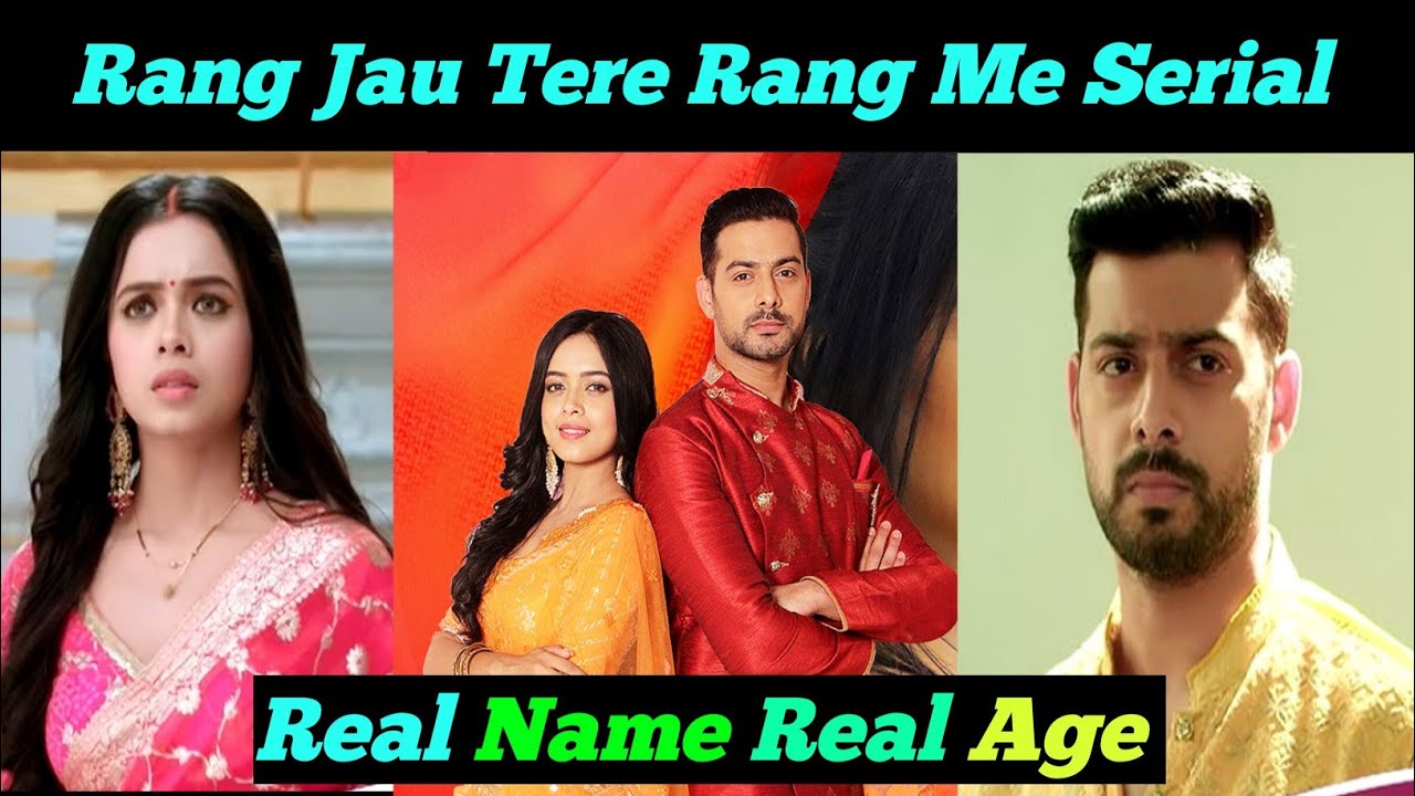 RANG JAU TERE RANG ME SERIAL CAST REAL NAME AND AGE || DHANI || DHRUV ...