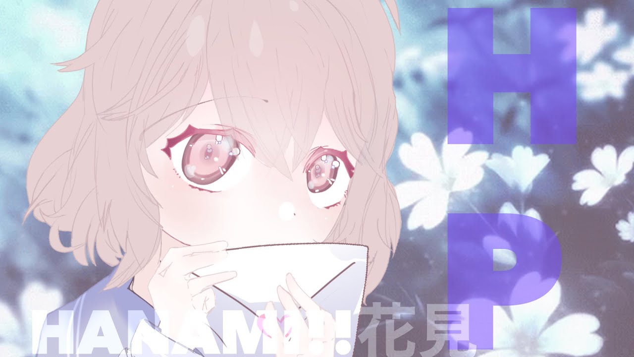 HP mEmE / HANAMI!!花見 - YouTube