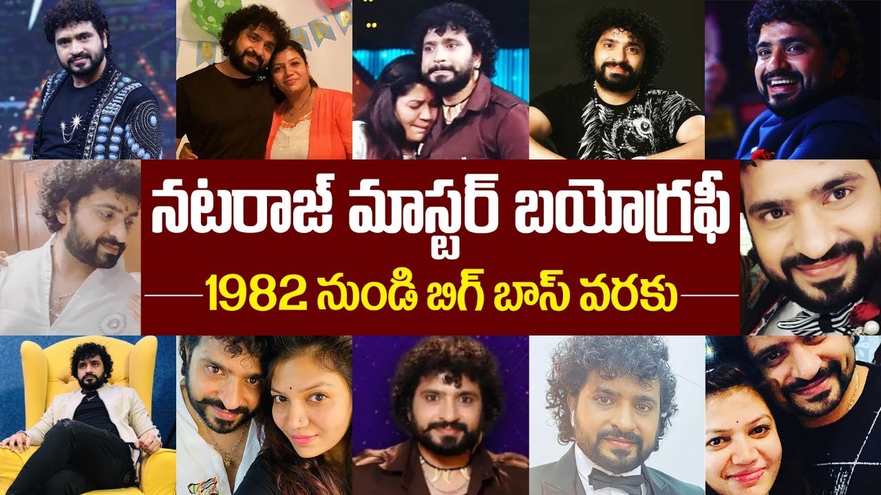 Nataraj Master BIOGRAPHY | Natraj Master Lifestyle | Bigg Boss Season 5 ...