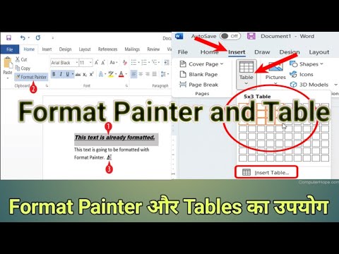 Ms Word Format Painter & Tables | Computer Courses | Prayash Sir - YouTube