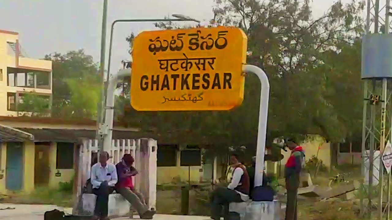 Ghatkesar railway station from train | Hyderabad | Telangana - YouTube