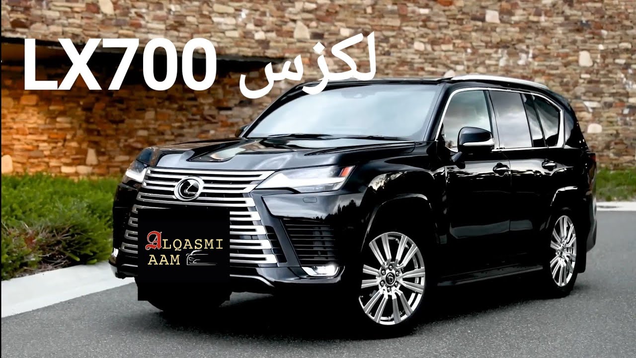 تسريبات عن لكزس LX700 التي ستشعل المنافسة Lexus LX700 - YouTube