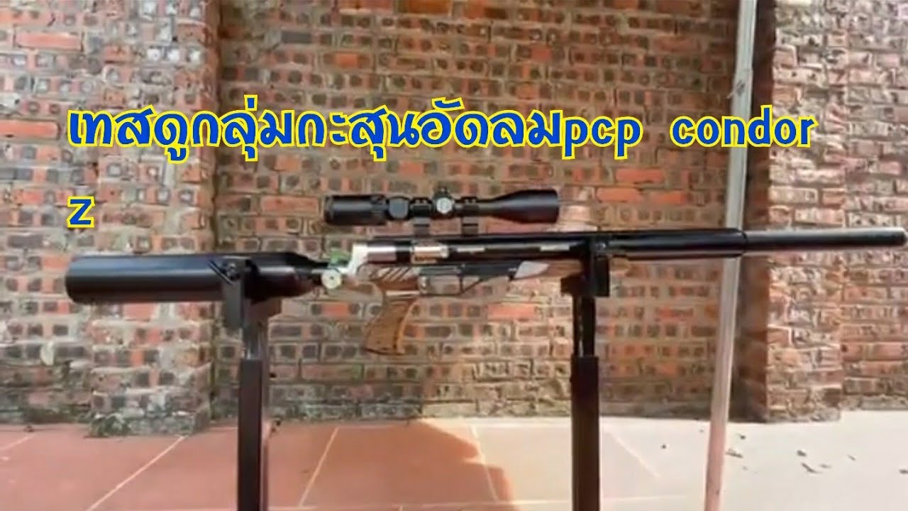 ช่างจากเวียดนาม เทสcondor z แม่นไม่แม่นดูเอาครับ.#pcp condor5.5#pcp ...