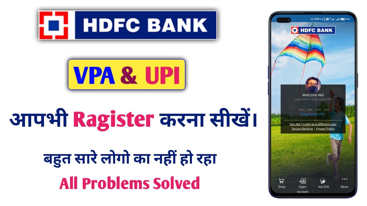 hdfc bank ka upi id kaise banaye | hdfc vpa ragistration | hdfc upi ...