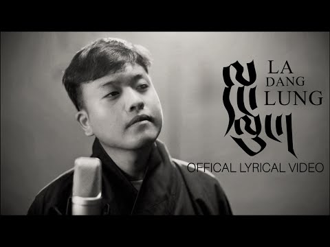 La Dha Lung - Namkha Dremi [ Official Lyrical Video]