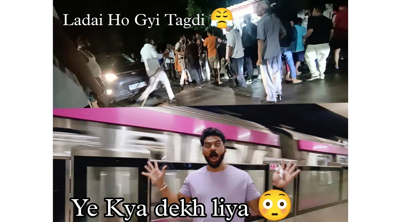 Ladai Ho Gyi Ho || Metro Me Ye Kya Dekh Liya || 🙄😳 - YouTube