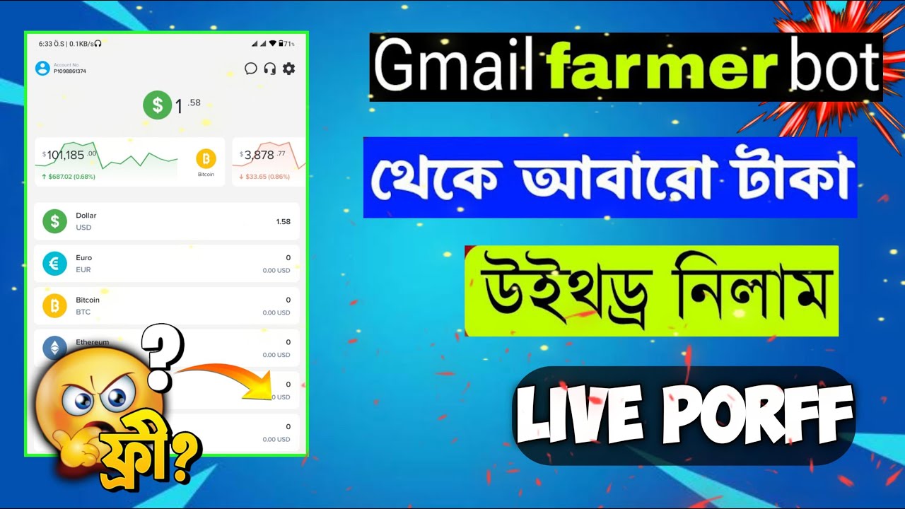Gmail Farmar 10$ Withdraw | how to withdraw gmail farmer bot | gmail farmer | payeer wallet ...
