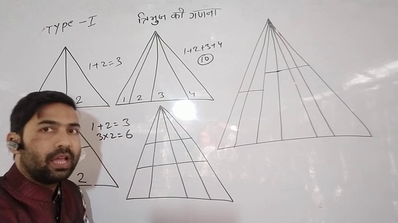 Tringel counting tricks - YouTube