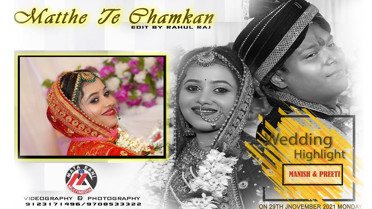 Matthe te chamkan waal|indian wedding highlight|manish & preeti|mata ...