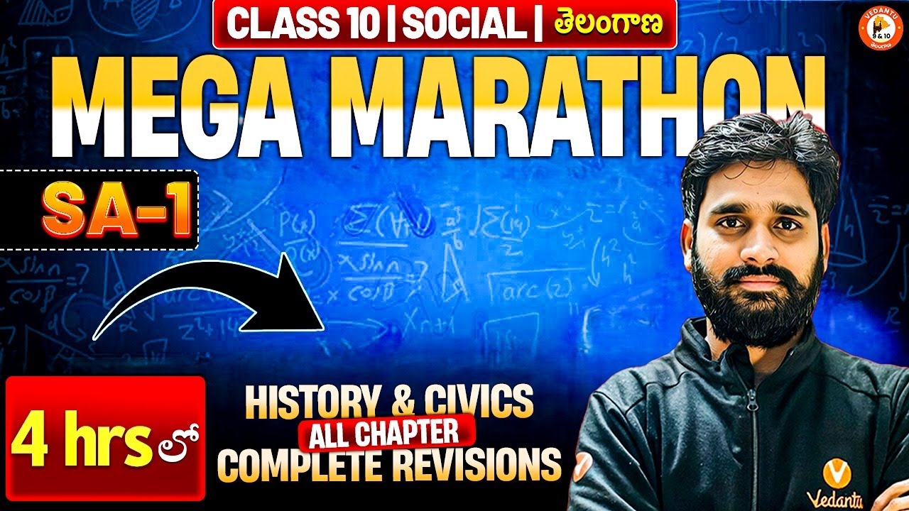 ⚡ Class 10 Social | SA-1 Important Questions | Mega Marathon Revision 🔥 ...