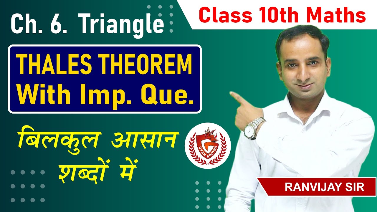 Thales Theorem | Basic Proportionality Theorem (BPT) | Class 10th Maths ...