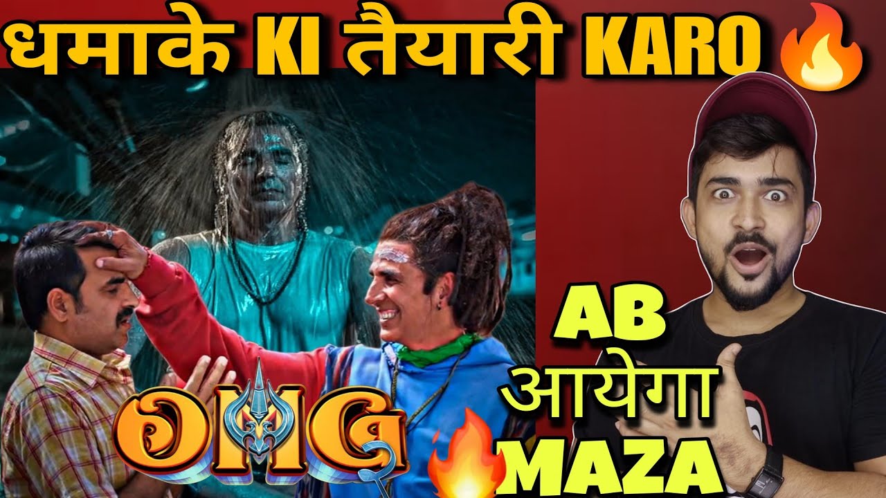 OMG 2 TRAILER DATE POSSIBILITIES🔥||OMG 2 OFFICIAL TRAILER||AKSHAY KUMAR ...