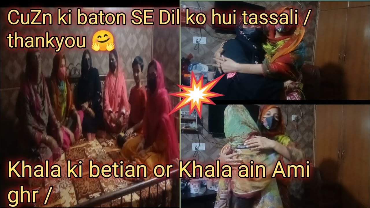 Aj Ammi Ghr Khala Or Cuzns Ain Cuzn Ki Baton Se Dil Ko Kafi Tassali