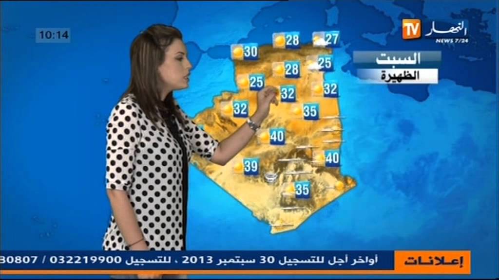 Ennahar TV2013 09 21 11 47 04] 001 - YouTube