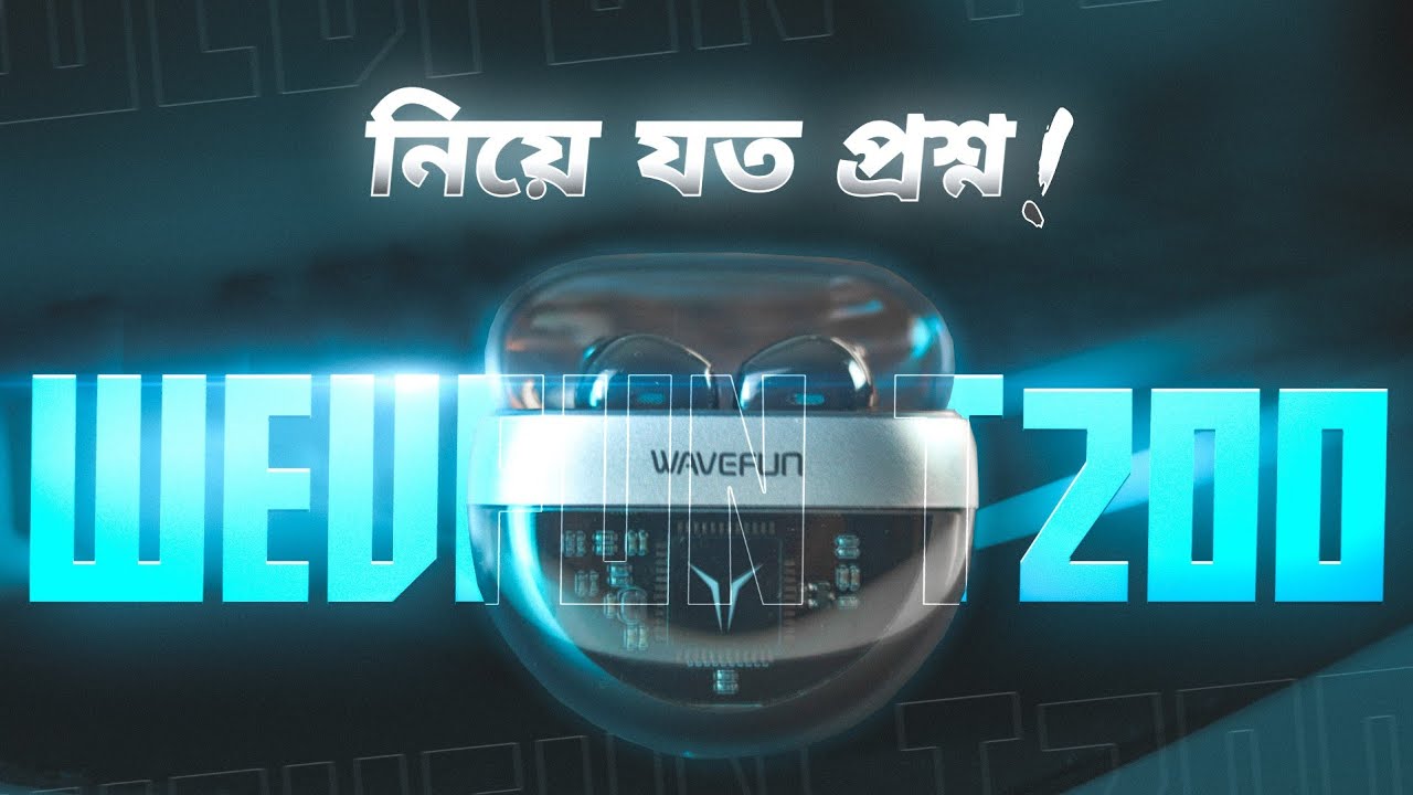 Wavefun T200 নিয়ে যত প্রশ্ন ! ১৫০০ টাকায় এটা কেনা ঠিক হবে ? - YouTube