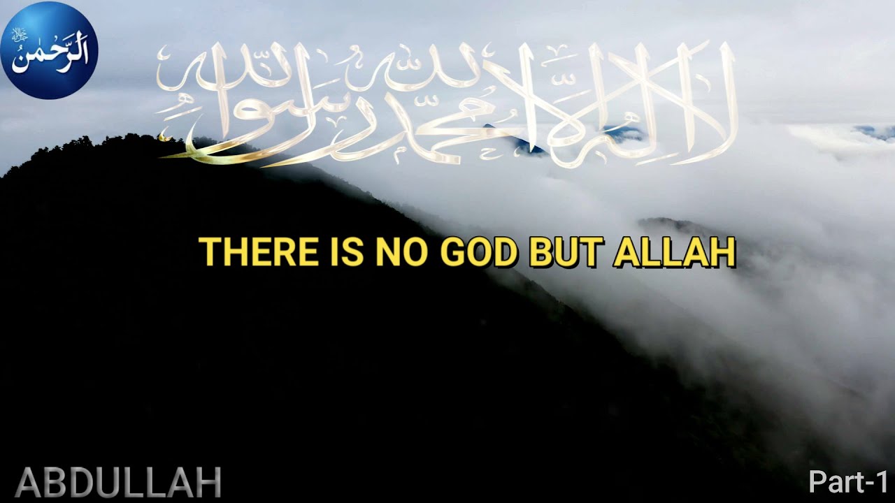 First Kalma Tayyab Arabic with english translation, monotheism, Fikre ...