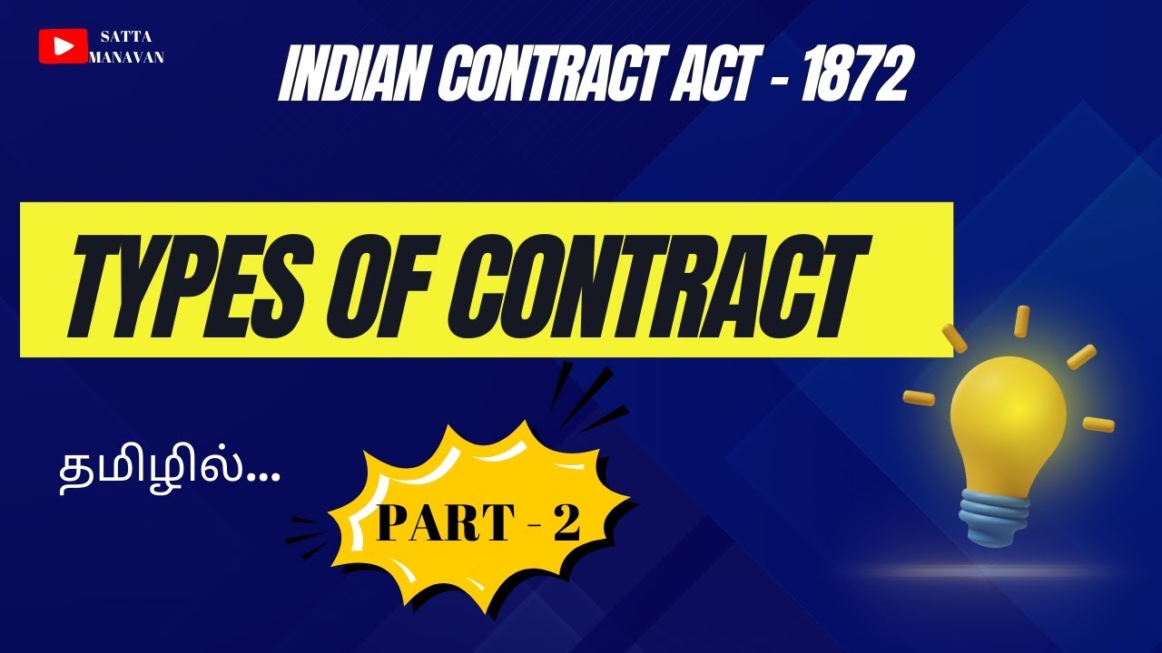 TYPES OF CONTRACT| INDIAN CONTRACT ACT-1872 EXPLAINED IN TAMIL ...