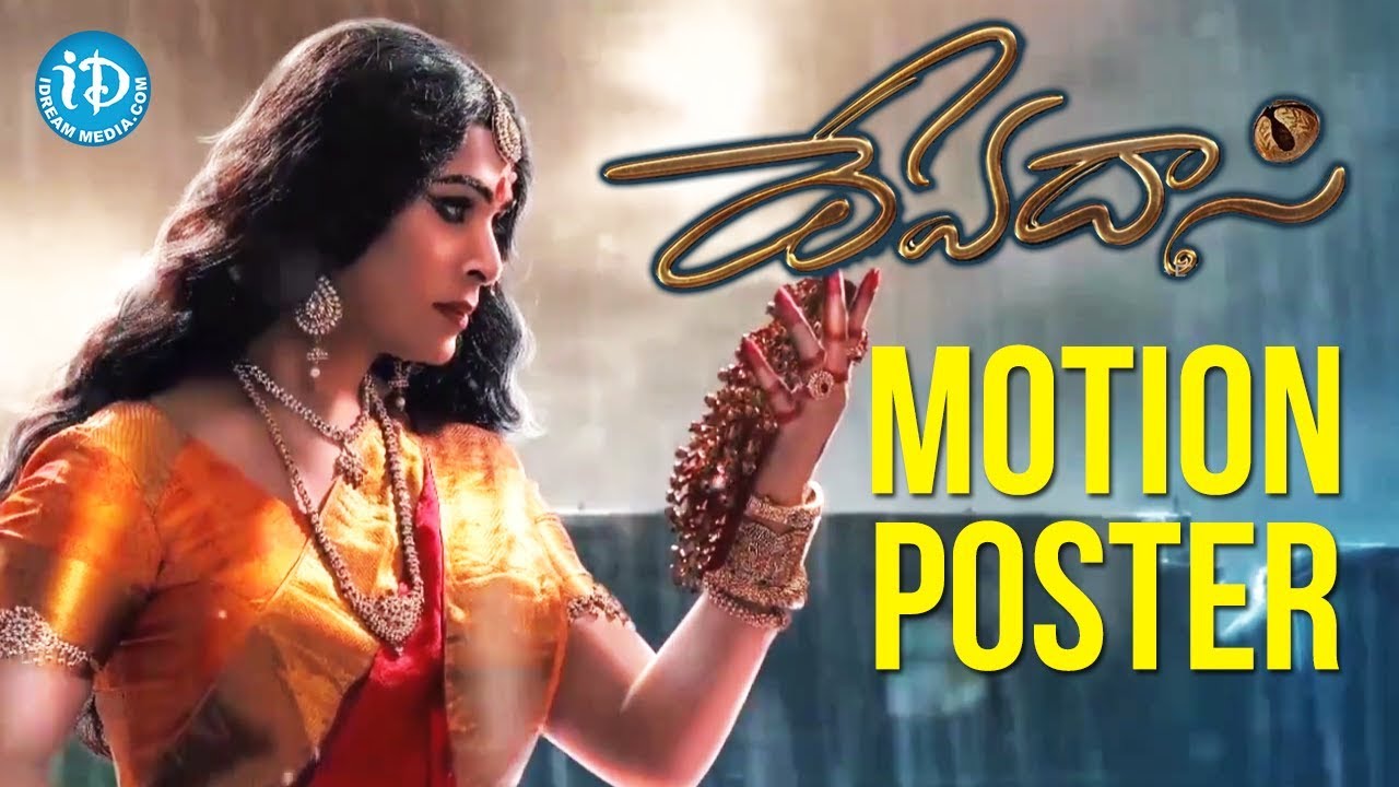 Devadasi Movie Motion Poster || Chethan Cheenu || Monal Gajjar ...