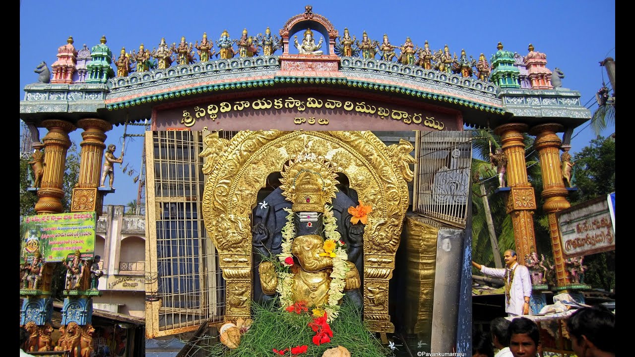 Ainavilli Temple - YouTube