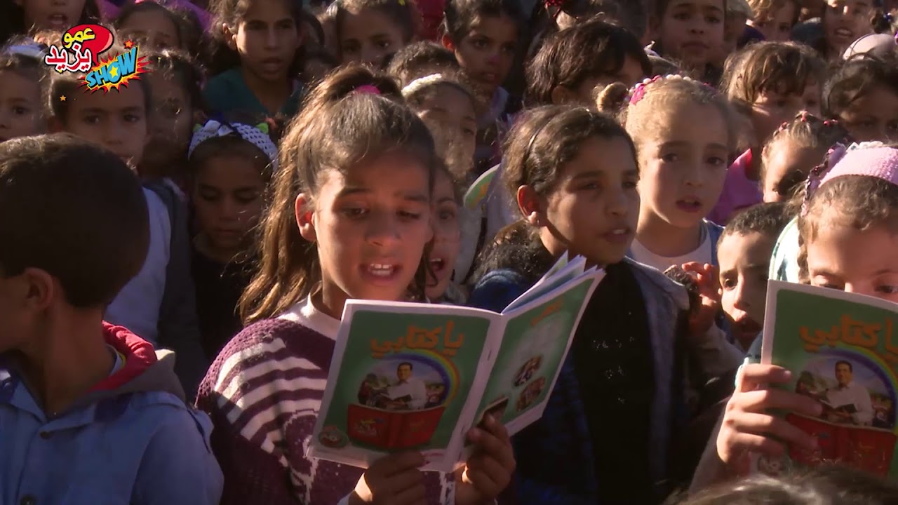 Amou Yazid A Bellil Daira de Hassi Rmel 2018 حفل عمو يزيد بمدينة بليل ...