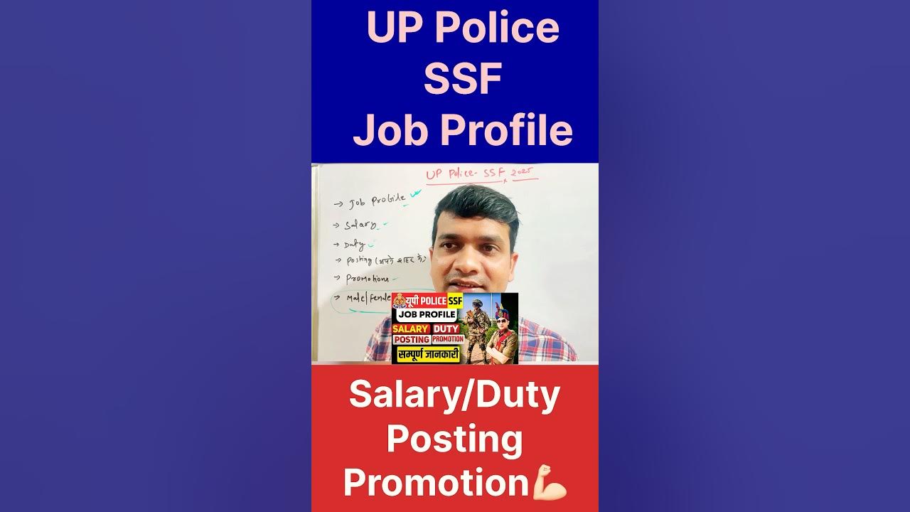 UP SSF 2025 Job Profile Civil से Best😨 Salary/Posting/Duty/Promotion 🏻 #upssf #uppolice - YouTube
