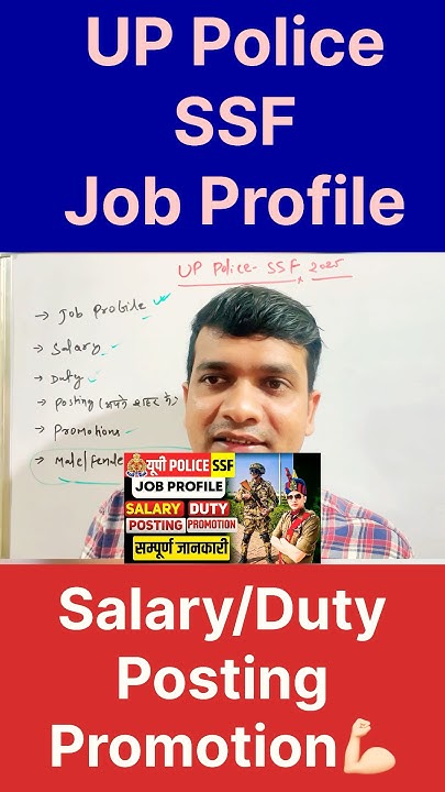 UP SSF 2025 Job Profile Civil से Best😨 Salary/Posting/Duty/Promotion 🏻 #upssf #uppolice - YouTube