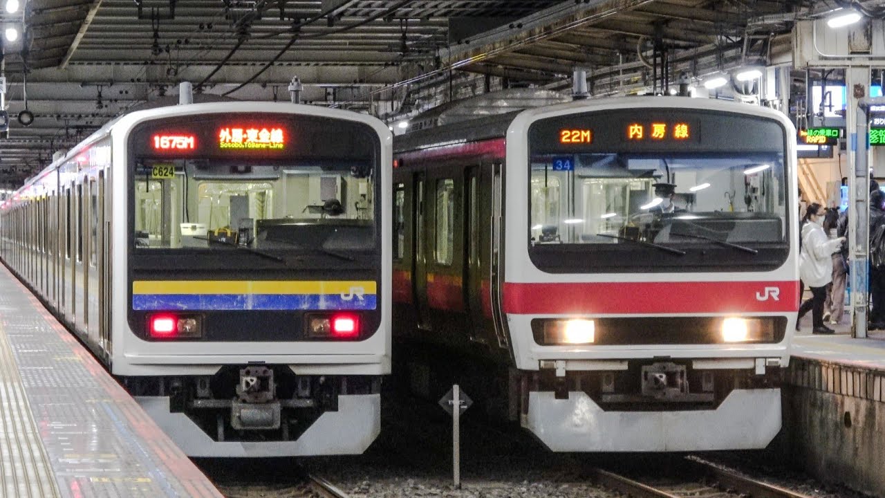 【千葉駅】京葉線209系500番台ケヨ34編成による千葉駅までの乗り入れ運用 「内房線 木更津行き」 - YouTube