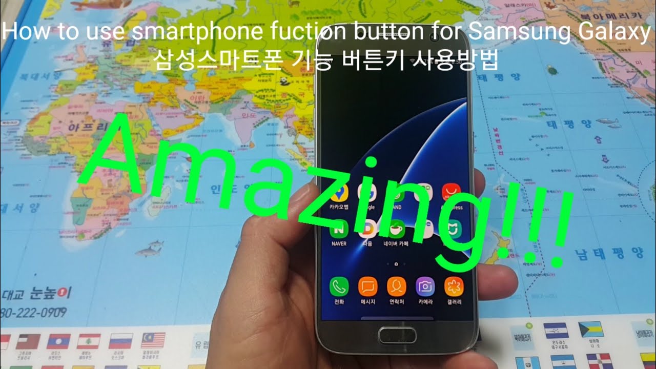 How to use smartphone fuction button for Samsung Galaxy / 삼성스마트폰 기능 버튼키 ...