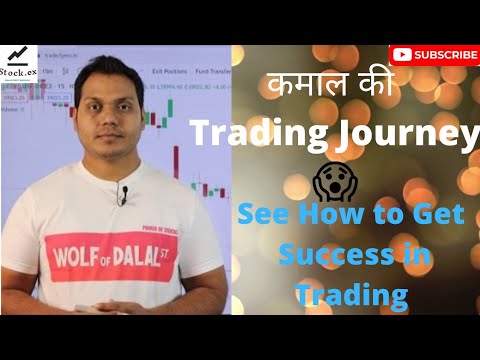 Trading Journey Of A Great Trader Who Prints Crore INR Daily ...