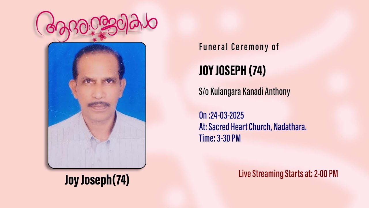 FUNERAL CEREMONY | JOY JOSEPH (74) | 24 MARCH 2025 - YouTube