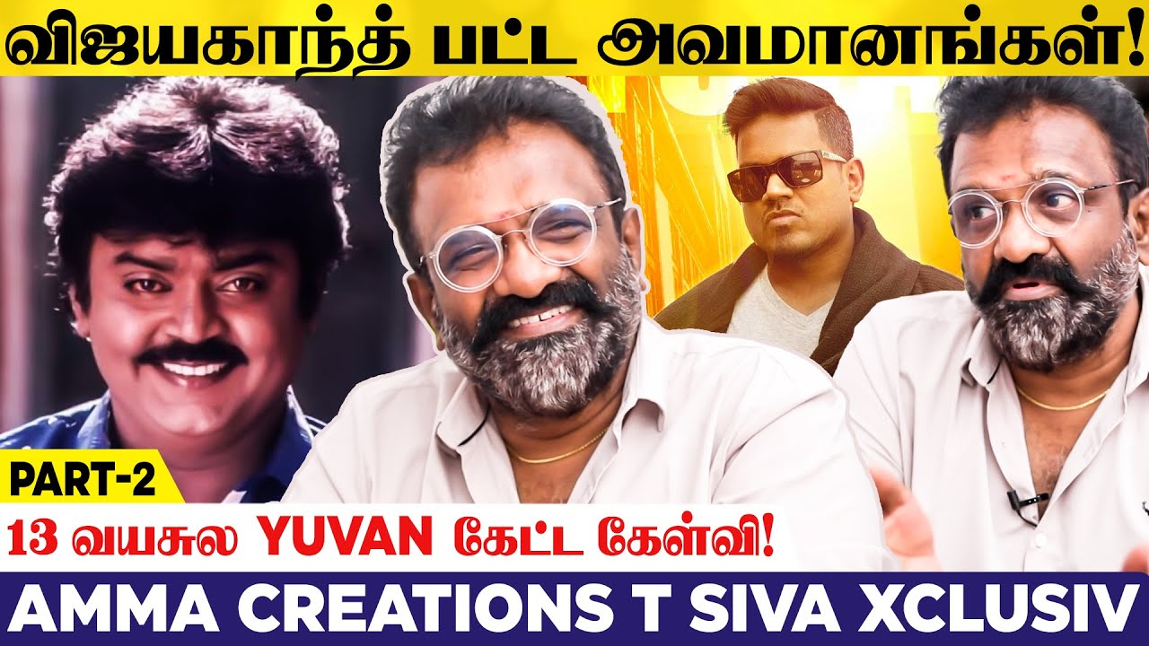 "சினிமாக்காரங்க நல்லதா சாப்பிடறாங்கன்னா காரணம் Vijayakanth!" Producer T ...
