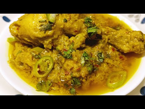 Yellow Chicken Stew Recipe || Unique Yellow Chicken Stew