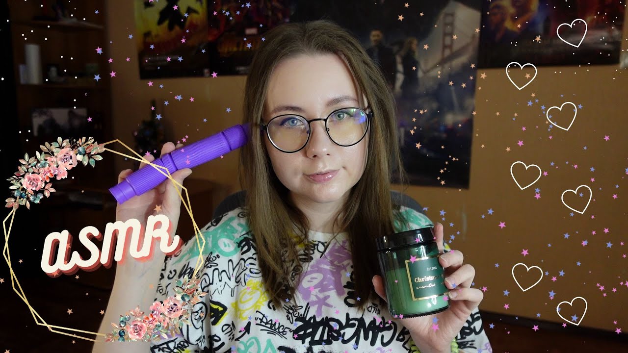 АСМР: ГРУБЫЕ ЗВУКИ / ASMR: RUDE SOUNDS - YouTube