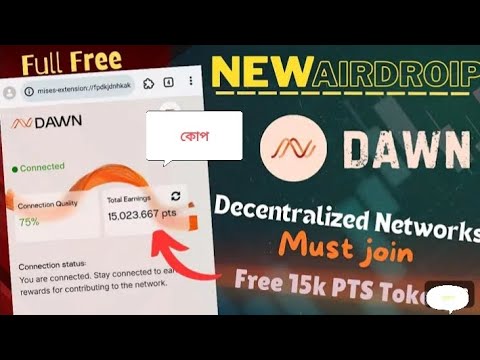 How To Create DAWN Internet Airdrop।। DAWN Internet Airdrop Income ...