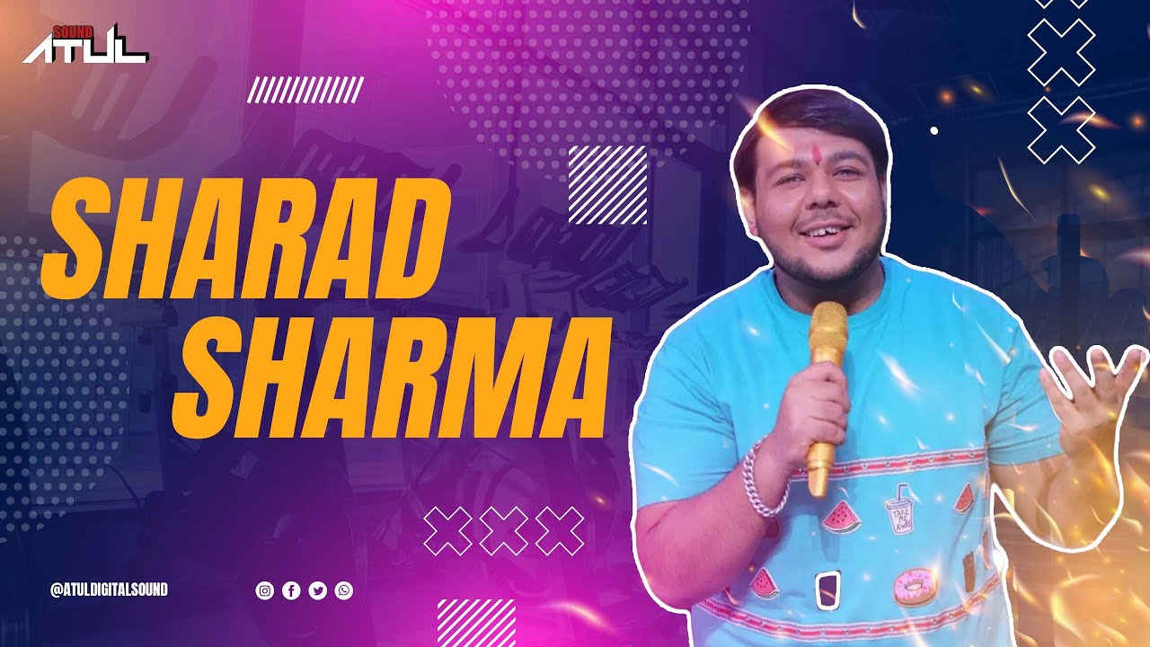 भव्य लोकार्पण एवं रहली सांस्कृतिक महोत्सव superhit proformens Saregamapa show ke Sharad Sharma ...
