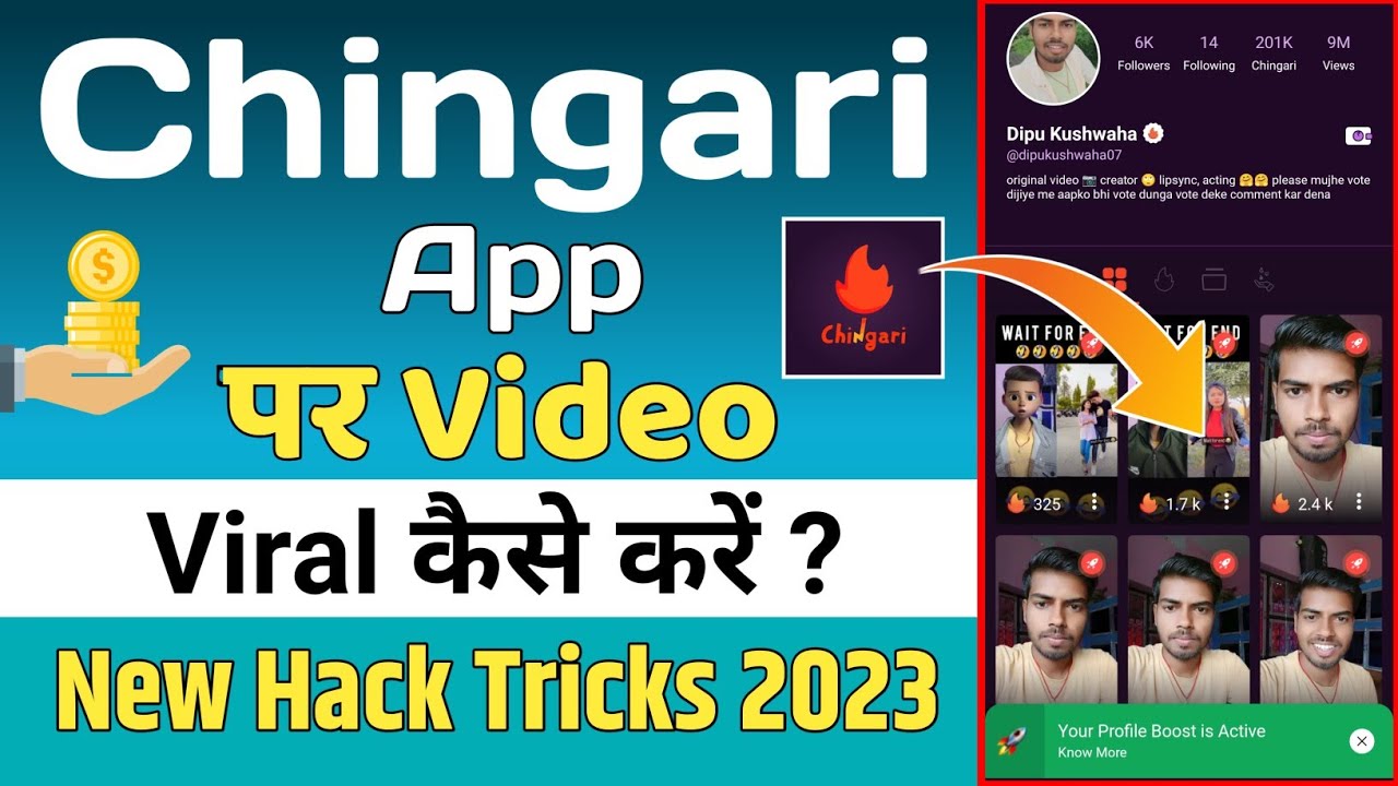 Chingari App Par Video Viral Kaise Kare | How to viral video on ...